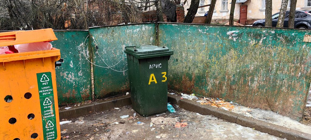 Çöp alanları Trash and garbage disposal area, Smolensk, foto