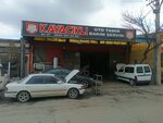 Kayacıklı Oto Tamir Bakım Servisi (Konya, Selçuklu, Fatih Mah., Gultepe Sok., 34), otomobil servisi  Konya'dan