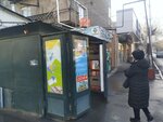 Киоск (Lori Region, Vanadzor, Mkhitar Gosh Street), gazete bayi  Vanadzor'dan