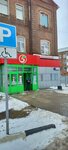 Страховая компания (Krasnoarmeyskiy Drive No:1), sigorta şirketleri  Orehovo‑Zuyevo'dan