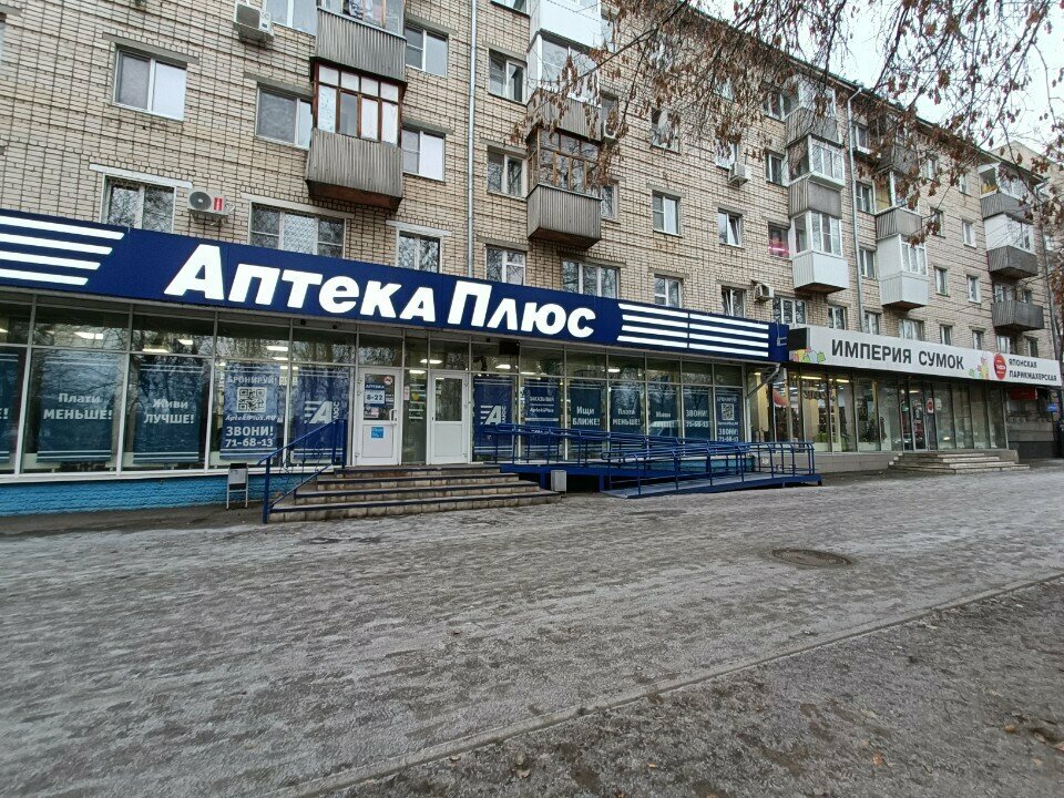 Parsel otomatı Цайняо, Tolyatti (Togliatti), foto