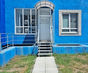 M Y Studio (Nekrasova Street No:33А), güzellik salonu  Abakan'dan