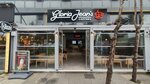 Gloria Jeans Coffees (İstanbul, Bağcılar, Göztepe Mah., Bosna Cad.), kahve dükkanları  İstanbul'dan