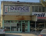 Denge Ticaret (Sanayi Mah., 60174 Nolu Cad., No:4, Şehitkamil, Gaziantep), ayakkabı malzemeleri  Gaziantep'ten