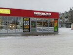 Пивоварня (ulitsa U. Gromovoy No:8), bira dükkanı  Kotlas'tan