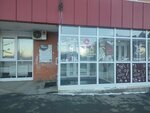 Мой портной (No:9, kvartal Strizhi, rabochiy posyolok Markova), terziler  İrkutskaya oblastından