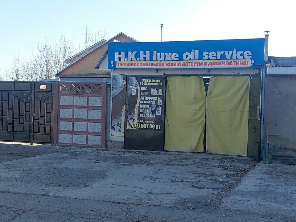 Express yağ değişim noktası H. K. H Lux Oil Service, Taraz, foto