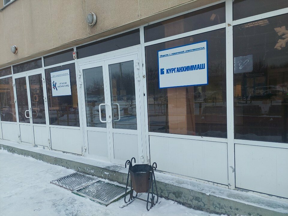 Kablo firmaları Kurgansky kabelny zavod, Kurgan, foto