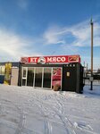 Meat (Aqmola oblysy, Kokshetau), kasap, şarküteri  Kökşetav'dan