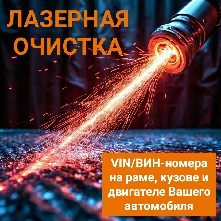 Kaplama hizmetleri Lazercor, Nijni Novgorod, foto