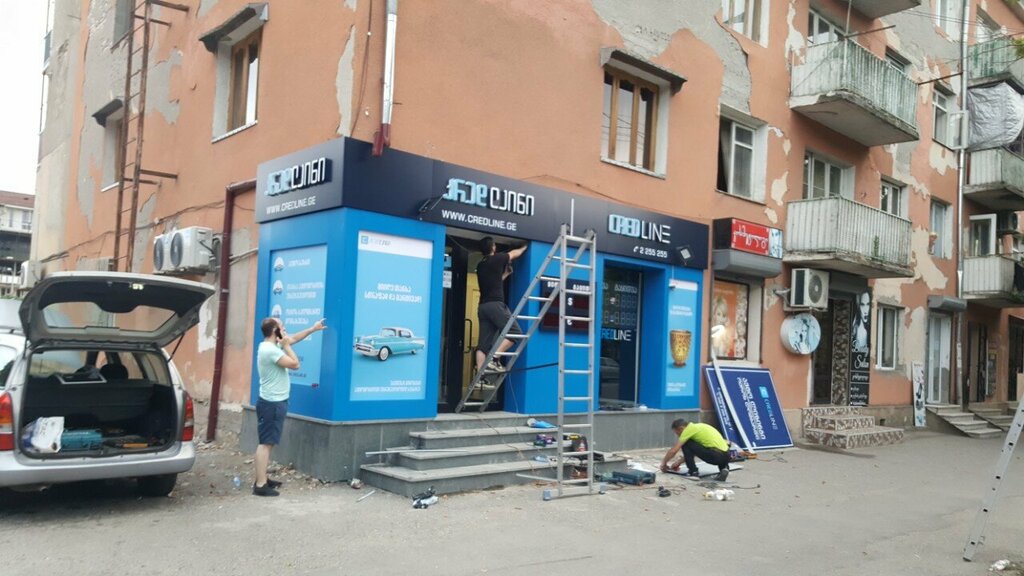 Açıkhava reklamcılığı სარეკლამო მაქს არტი, Tiflis, foto