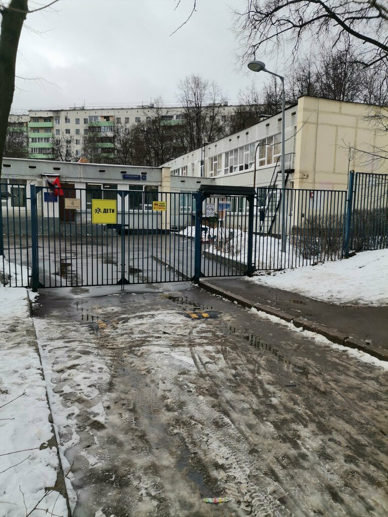 Anaokulları Школа № 1512, дошкольное отделение, Moskova, foto