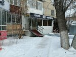 Gross Boss Hair (Temirbayev Street No:11), kuaförler  Kostanay'dan