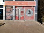 Luna Pilates (Ankara, Pursaklar, Saray Fatih Mah., Şehit Ali Aktaş Cad., 5), pilates stüdyosu  Ankara'dan