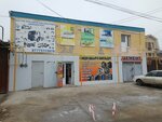 Hardware (Baymağambetov street No:9), yapı mağazası  Kızılorda'dan