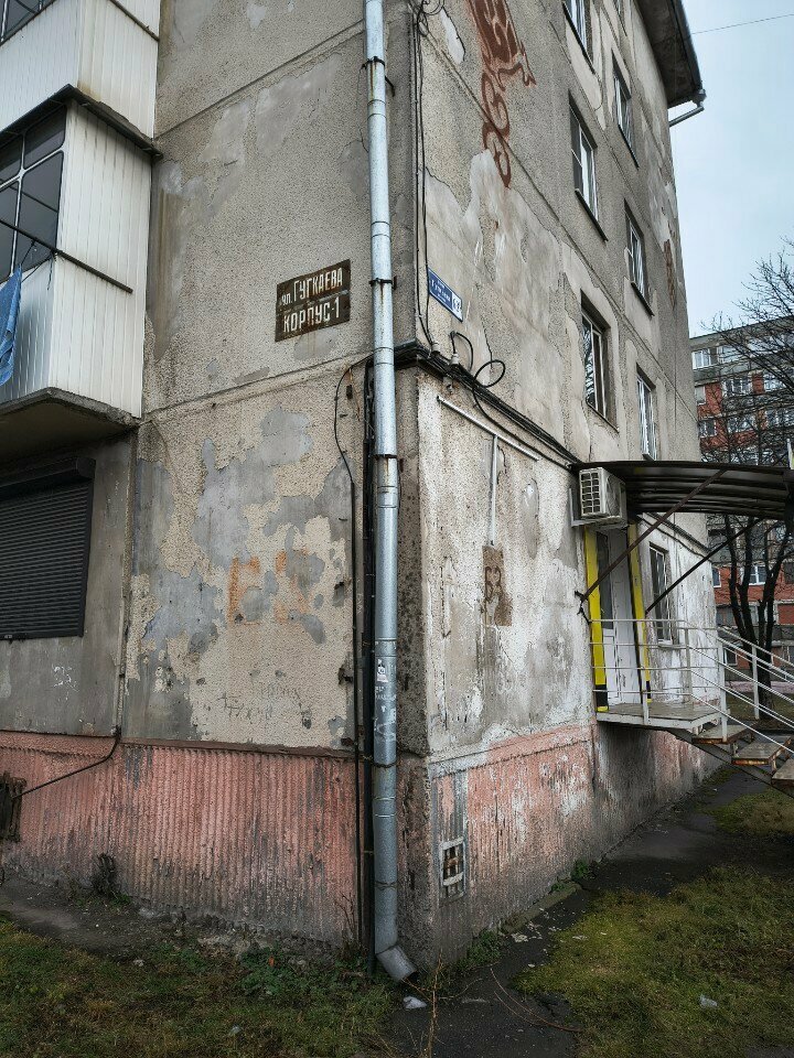 Para transferleri Золотая Корона, Vladikavkaz, foto