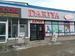 Sezym (Ūlytau oblysy, Zhezkazgan, Alashakhan Avenue), i̇ç giyim ve mayo mağazası  Jezkazgan'dan