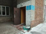 Отдел по делам ГО и ЧС по Центральному округу (Lenina Street No:57), sivil savunma  Novosibirsk'ten