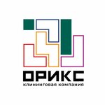 Орикс (Truda Street No:1А, Izhevsk), temizlik şirketleri  Izhevsk'ten
