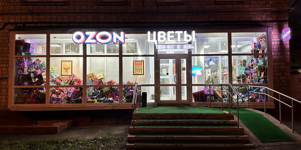 Çiçekçiler Çiçekler ve buketler, Moskova, foto