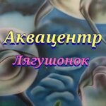 Аквацентр Лягушонок (Kirova Street No:9к1), yüzme havuzları  Liubertsy'den