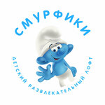 Loft Smurfiki (Selskokhozyaystvennaya Street No:38к2), çocuklar için kutlama organizasyonları  Moskova'dan
