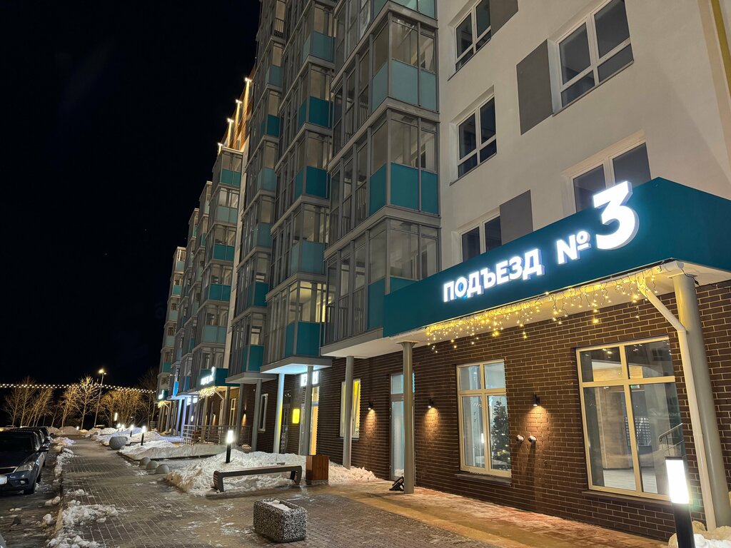 Otel Апартаменты в Карелии -Отдыхать, Petrozavodsk, foto