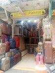 Dilawar Sons Bags and Suit Cases House (Talwaran Bazaar Street No:C489, Committe Chowk), çanta ve valiz mağazaları  Rawalpindi'den