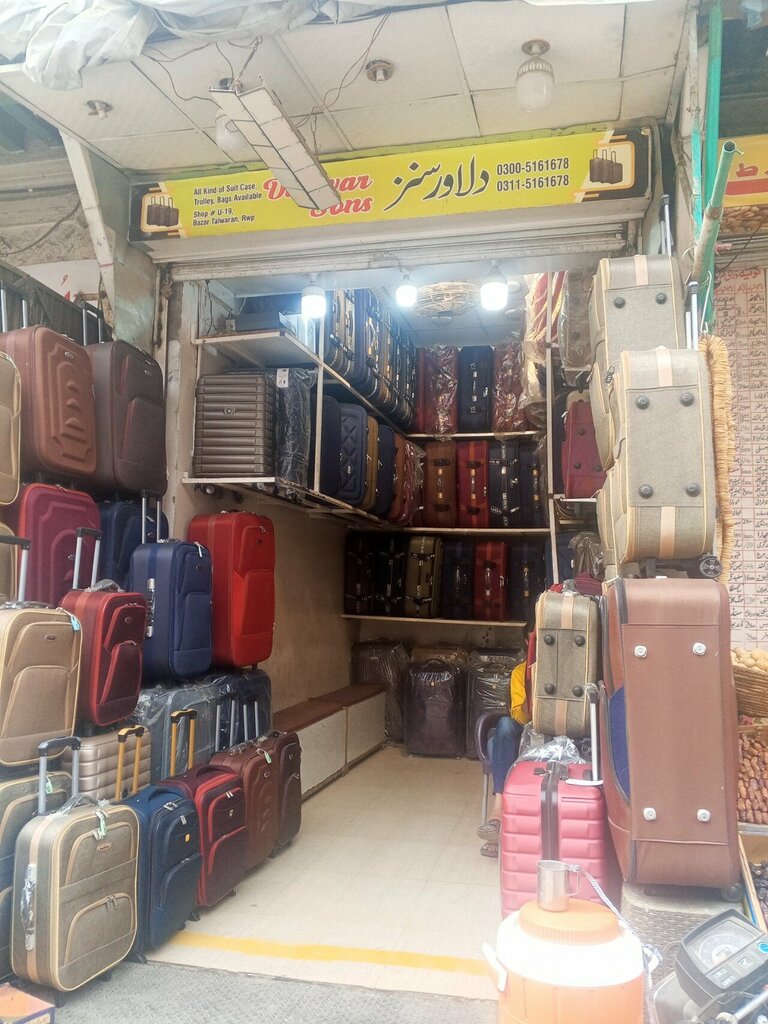 Çanta ve valiz mağazaları Dilawar Sons Bags and Suit Cases House, Rawalpindi, foto