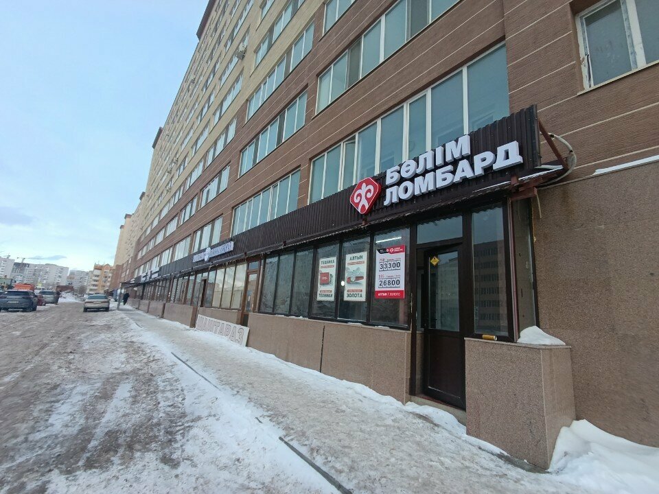 Rehincilik Bolim Lombard, Astana, foto