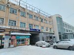 Понка.Продлёнка (Karla Marksa Avenue No:18/1), çocuk ve gençlik merkezleri  Omsk'tan
