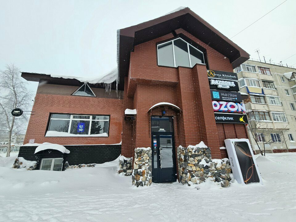 Meslek kursları Глазурь, Noyabrsk, foto