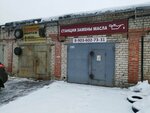 Станция замены масла (Brinskogo Street No:12Д), express yağ değişim noktası  Nijni Novgorod'dan