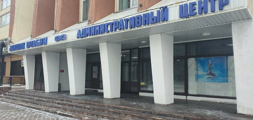 Enerji firmaları Ақмола облысының энергетика және тұрғын үй-коммуналдық шаруашылық басқармасы, Kökşetav, foto