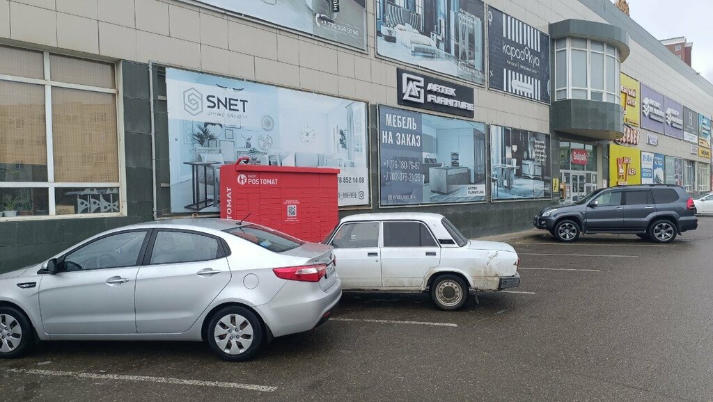 Parsel otomatı Kaspi Postomat, Aktav, foto
