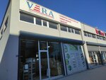 Vera alüminyum (Sanayi Mah., 60502 Nolu Sok., No:29, Şehitkamil, Gaziantep), alüminyum doğrama  Gaziantep'ten