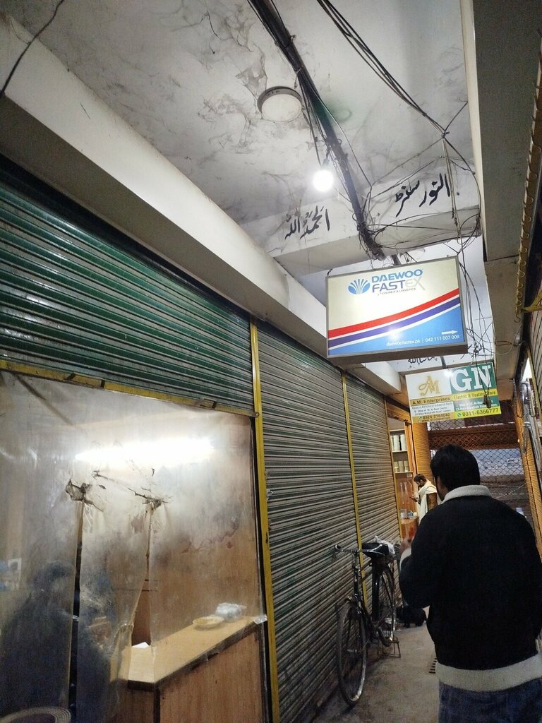 Lojistik firmaları Dawood fastex, Lahor, foto
