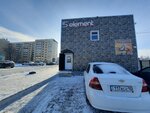Beauty Salon (Abay Avenue No:3М), epilasyon  Kostanay'dan