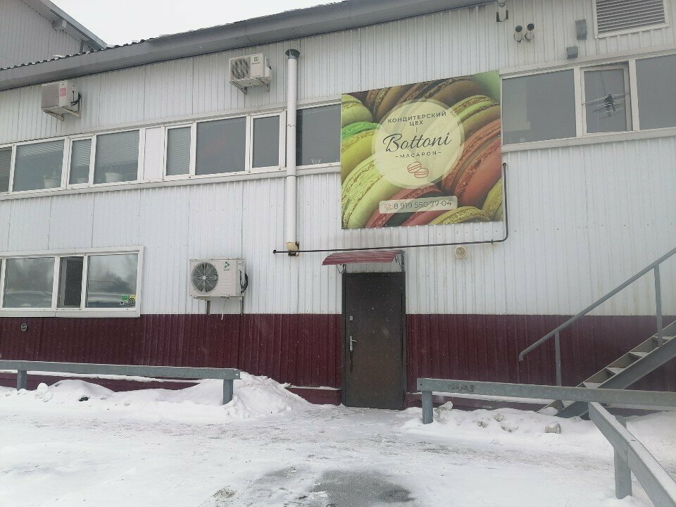 Pasta, şekerleme ve tatlı Bottoni, Tiumen, foto