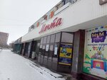 Toys (Alashakhan Avenue No:3), çocuk oyunları ve oyuncakları  Jezkazgan'dan