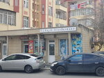 Kişi Salonu (Abay Kunanbayev Street No:107D), berberler  Bakü'den