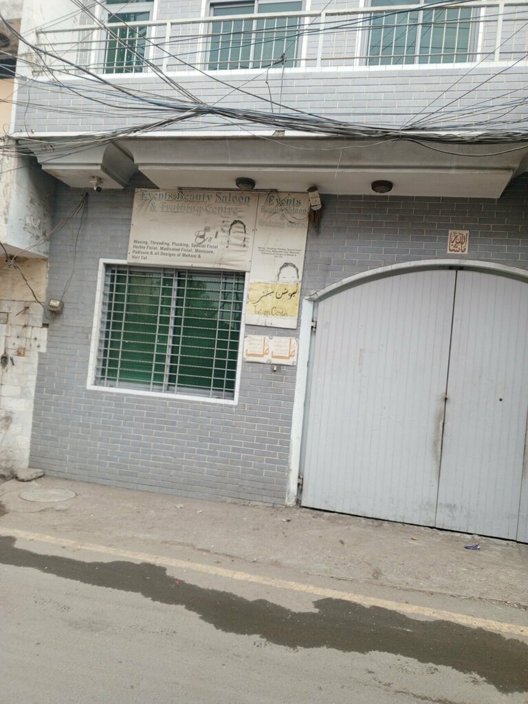 Güzellik salonu Daubai beauty saloon, Lahor, foto