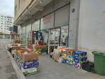 Meyveli mini market (Mеhеmmеd Hadi Street No:354A), süpermarket  Bakü'den