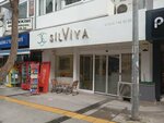 Silviya Clinic Center - Balçova Şubesi (Çetin Emeç Mahallesi, Ata Caddesi, No:137, Balçova, İzmir), medikal cihaz firmaları  İzmir'den