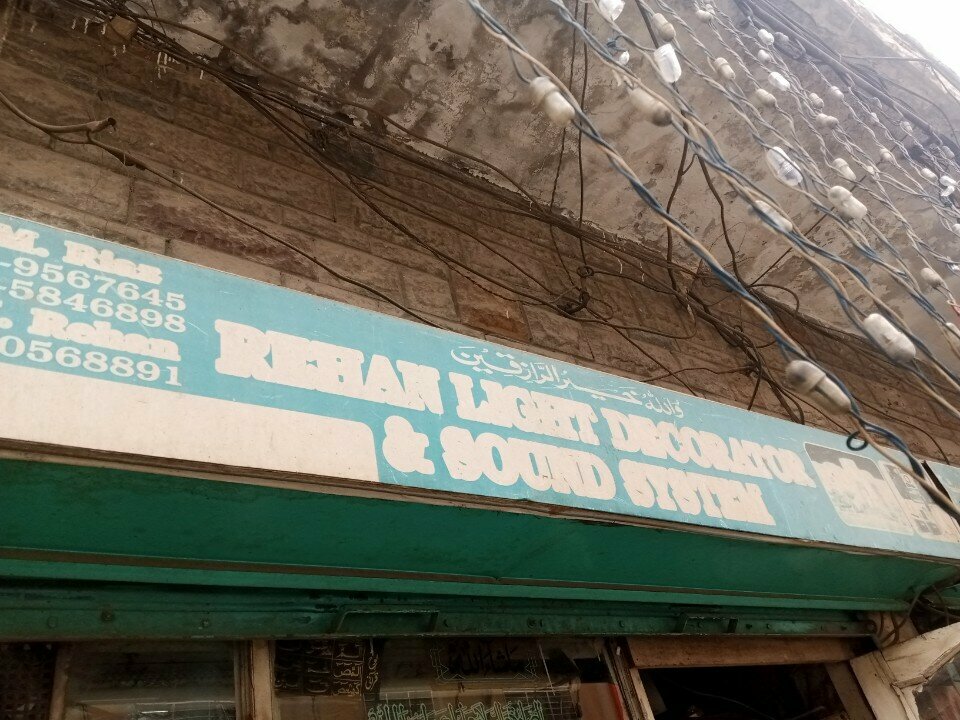 Lamba ve avize mağazaları Rehan light decoration, Rawalpindi, foto