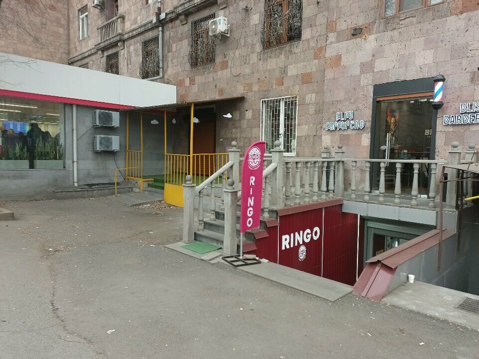 Ekmek fırını Ringo, Erivan, foto