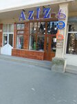 Aziz bəbə (20 Yanvar küçəsi No:180F), giyim mağazası  Mingeçevir'den