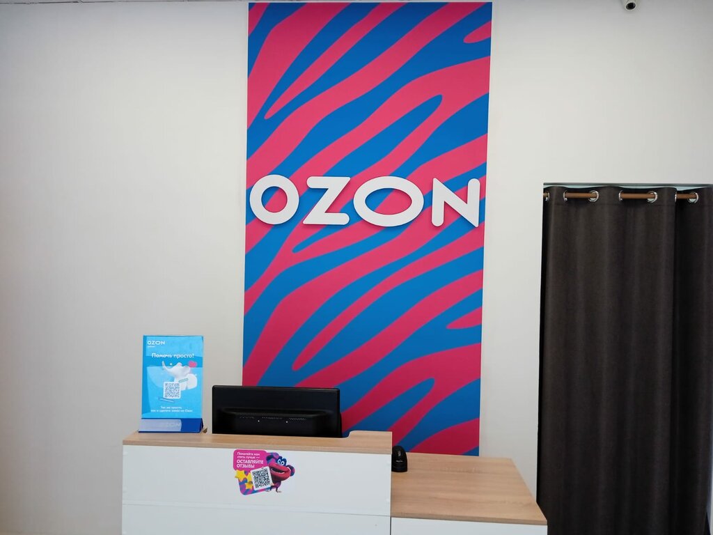 Teslimat noktası Ozon, Orenburgskaya oblastı, foto