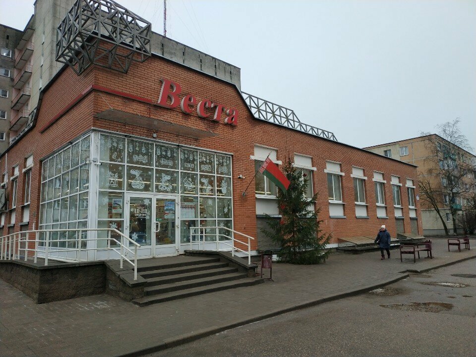 Ödeme terminali Qiwi, Vitebsk, foto