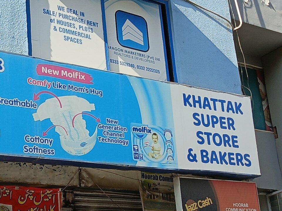 Süpermarket Khattak Superstore & Bakers, Rawalpindi, foto